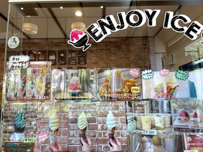 【新メニュー 苺アイスモナカ】赤塚製氷 Ice cafe 弘水-KOSUI- (山形県天童市）｜将棋の街、天童らしいスイーツを発見！ - やまがたぐらし