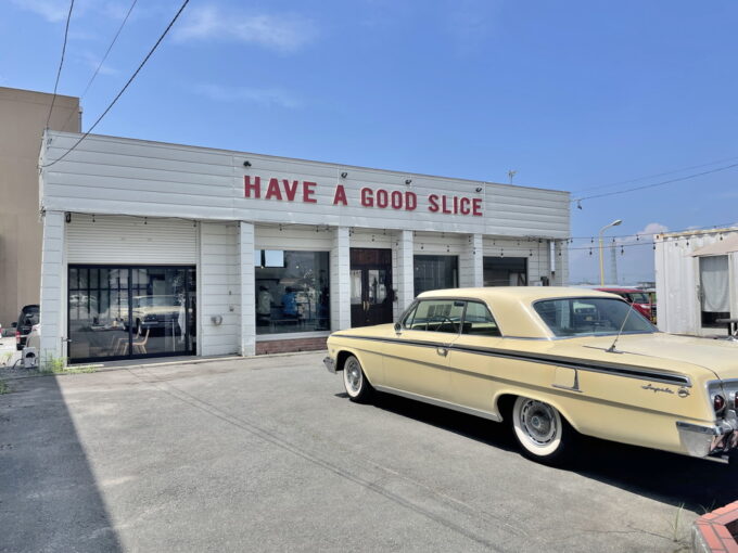 【山形ランチレポ】HAVE A GOOD SLICE〜ハブ ア グッド スライス〜（山形市飯沢）｜山形でニューヨークスタイルのピザをいただけ ...