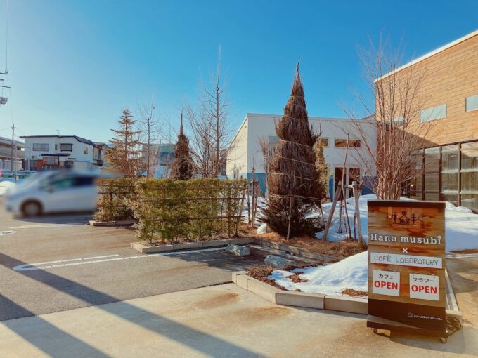 【山形カフェレポ】CAFE LABORATORY（米沢市金池）｜かわいいラテアートの自家焙煎コーヒーと高コスパのカフェメニューが美味しいお店 - やまがたぐらし