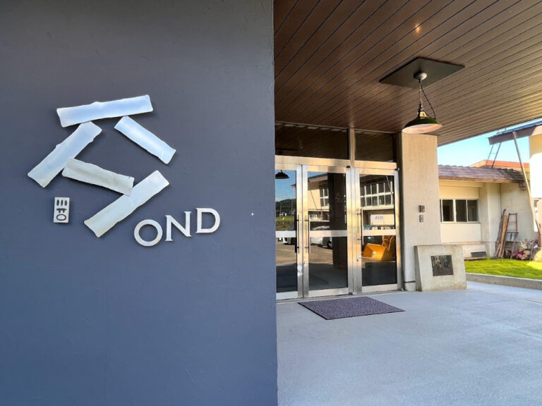 【山形新施設情報】OND〜オンド〜（川西町大舟）｜大自然の中で人と人とが繋がる新しいコミュニティ施設がオープン！ - やまがたぐらし