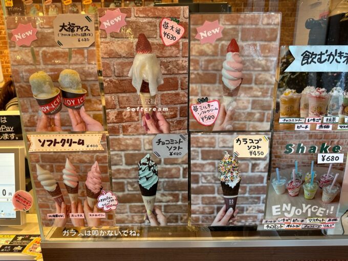 【山形スイーツレポ】赤塚製氷 Ice cafe 弘水-KOSUI（天童市東本町）｜かき氷以外にもメニュー豊富な大人気店！ - やまがたぐらし