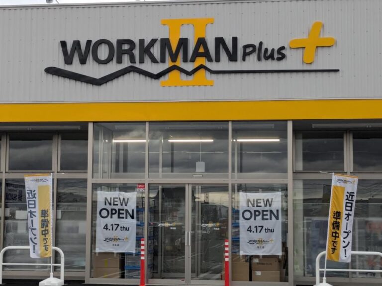 【山形新店情報】またまたあのお店が山形にオープンするぞ！！！｜WORKMAN Plus2 河北店 - やまがたぐらし